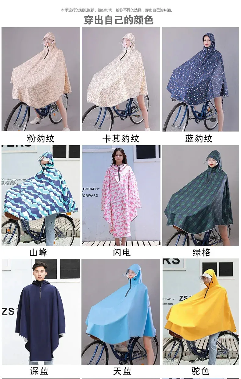 Bicycle Raincoat: Women's Mountain Bike Fashion, Korean Version ...