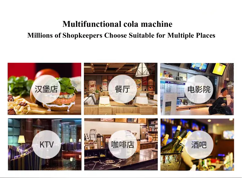 Commercial Carbonated Beverage Cup Splitter Electric Soda Dispenser ...