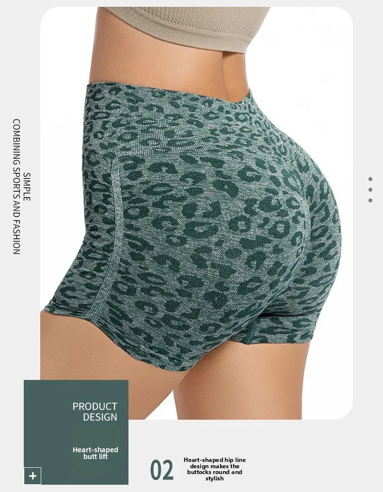 Active Shorts Women's Leopard Print High Waist Sports Shorts 92% ...