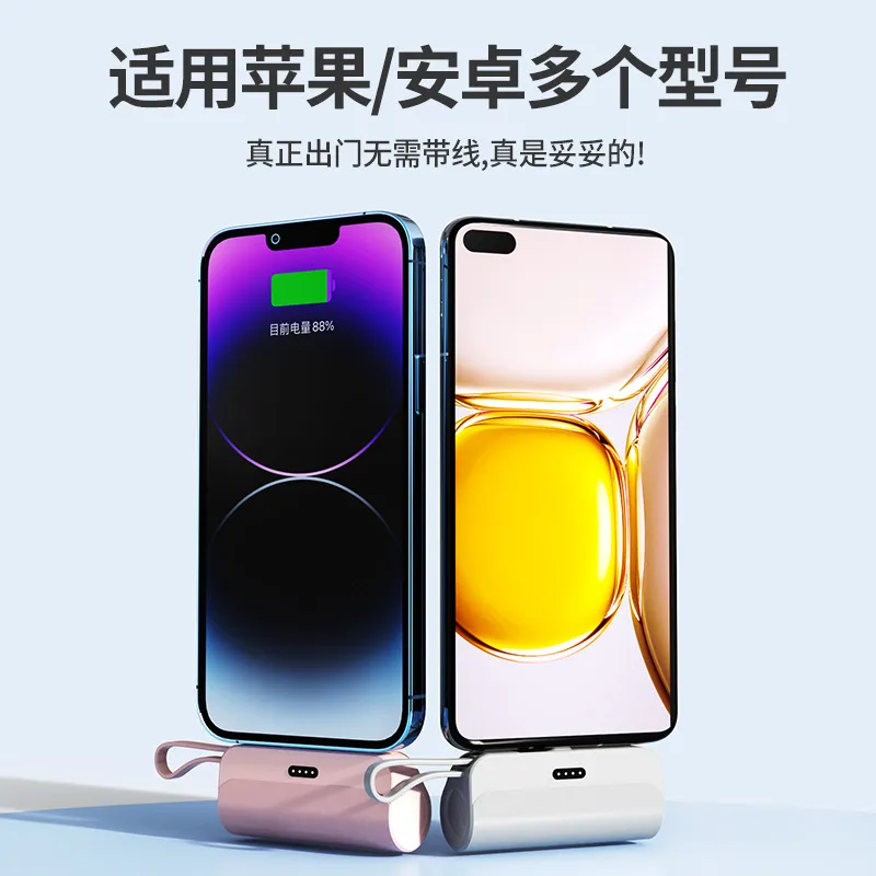 Portable Capsule Power Bank 3000mAh 5000mAh 10000mAh Ultra Slim Mini ...