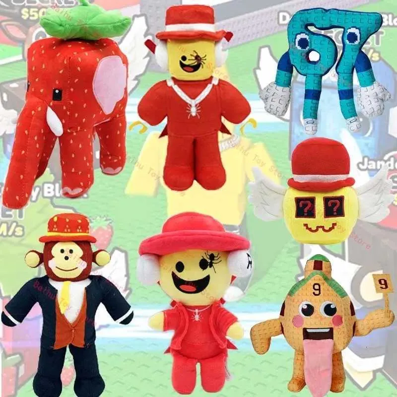 2025 Steel A Brainrot Esok Sekolah Plush Hot Game Peripheral Plushie ...