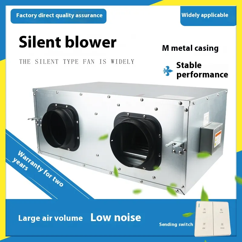 Wholesale Central System Silent Unidirectional... From Zhejiangjinchi ...