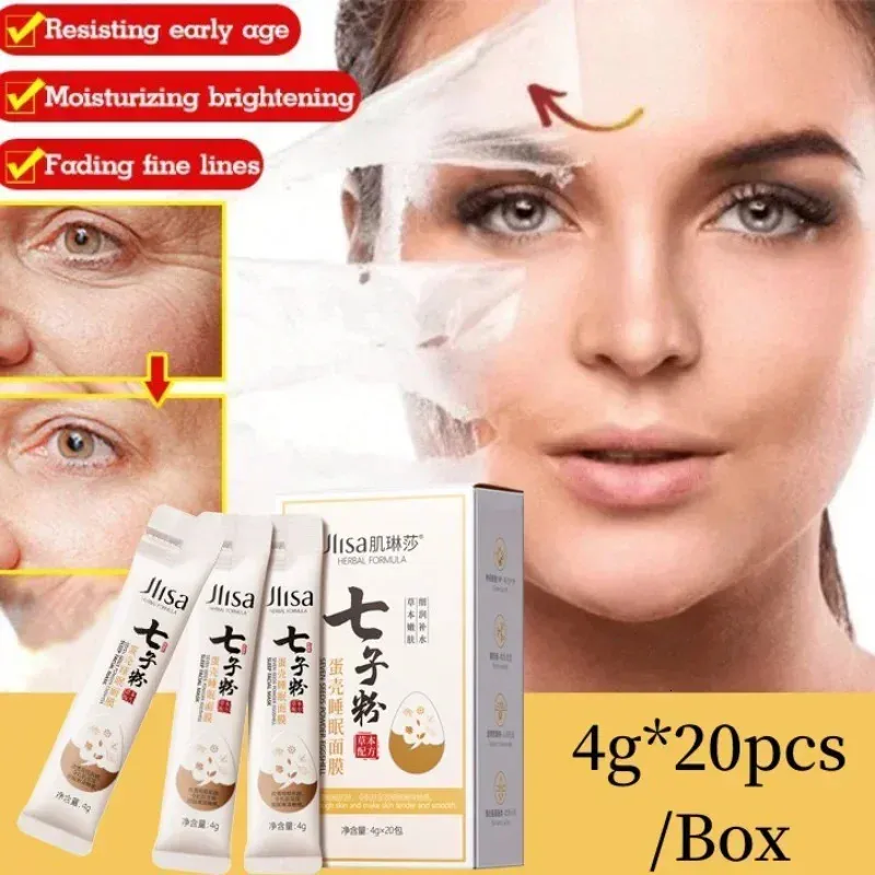 4G*/Box Seven Seeds Powder Eggshell Face Mask Hydrating To Yellow Skin ...