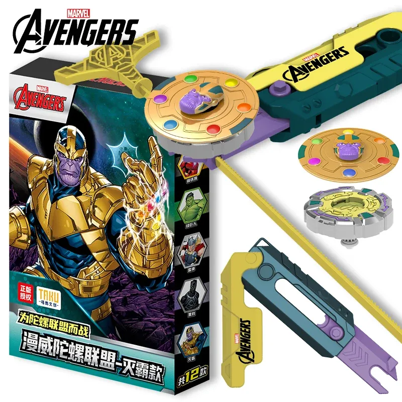 Marvel Avengers Thanos Style Beyblade Battle Set Card Game With 4 ...