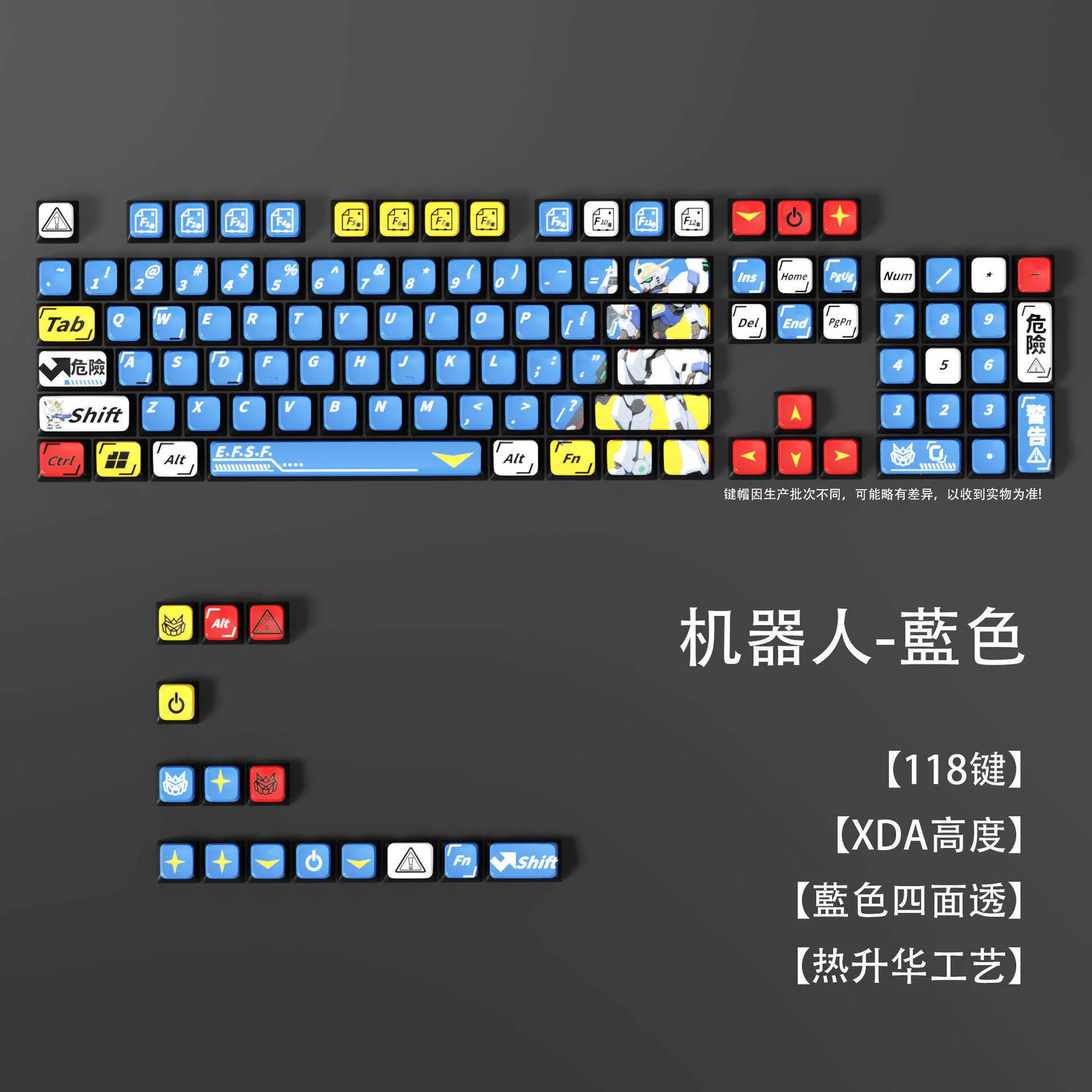 Anime Mecha Theme Mechanical Keyboard Custom 118 Key Full Set With Four ...