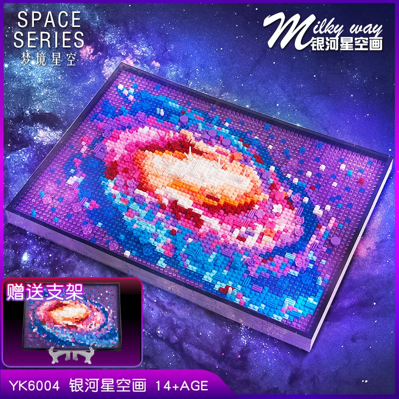 Creative Milky Way Galaxy Building Blocks Starry... From Stxm309, $17.6 ...