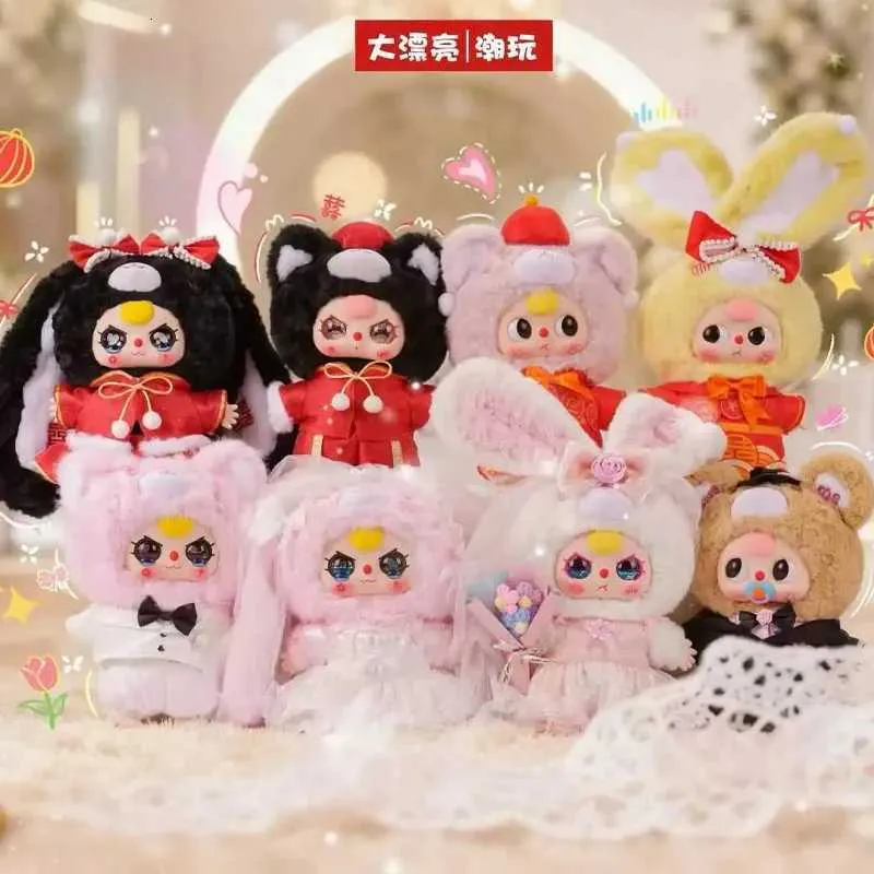 Baby Three 400 Romantic Wedding Vinyl Plush Blind Box Cute Doll Room ...