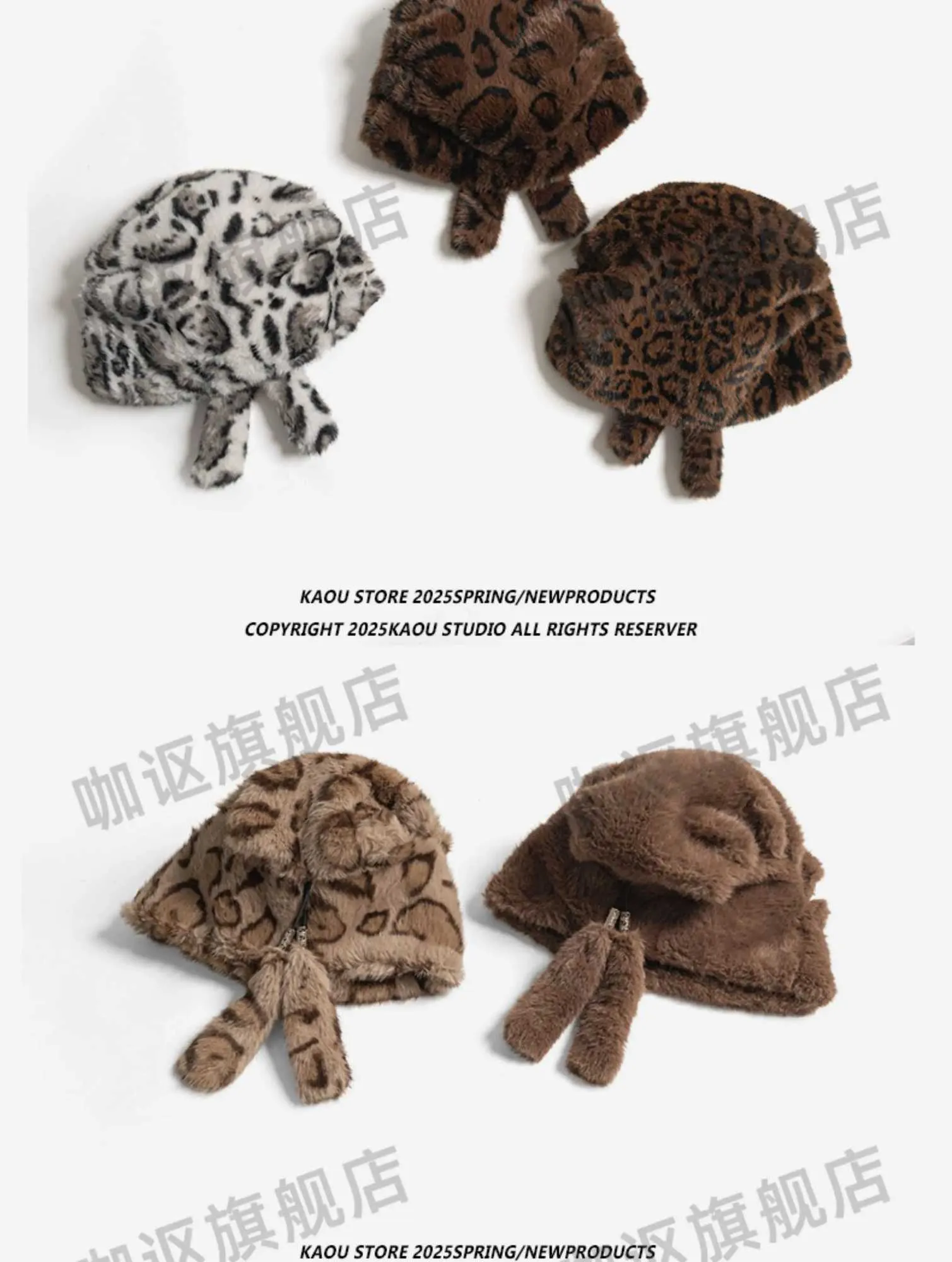 Leopard Print Knit Linen Beanie for Boys Winter Warm Dome Top Pullover ...