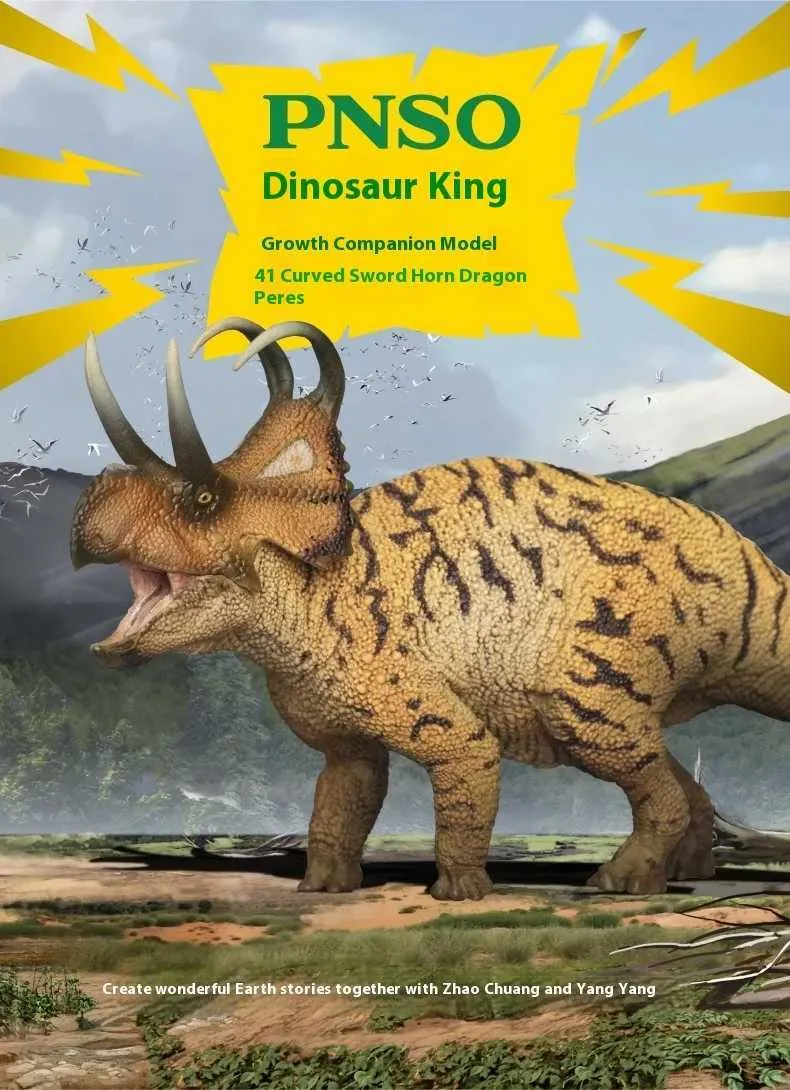 Bent Sword Horned Dragon Perez Dinosaur King Model Classic Desktop ...