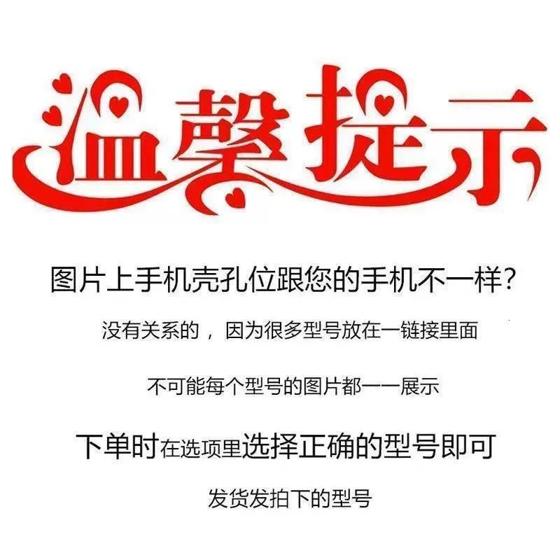 Liquid Metal Colorful Splicing Heart Plastic Clip Case Compatible with ...