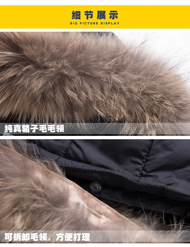 Childrens down jacket set with white duck down filling and wool for ...