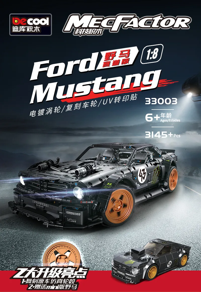 Luhu 33003 Track Version Sports Car Building Block Set, Difficult ...