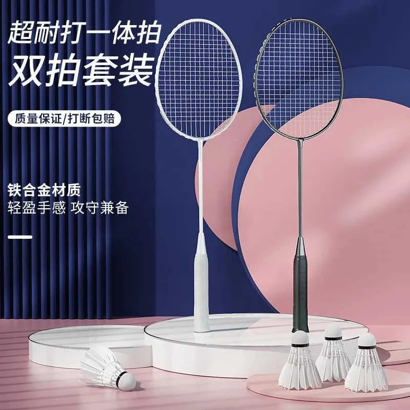 Ultra Light Feather Badminton Badminton Racket Big W High Elasticity ...