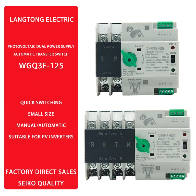 DHgate.com:2P 220V Automatic Transfer Switch - Solar Inverter ATSE for ...