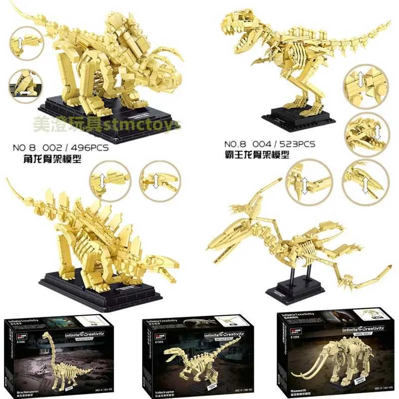 DIY Dinosaur Skeleton Model Dinosaur Building Blocks Intellectual ...