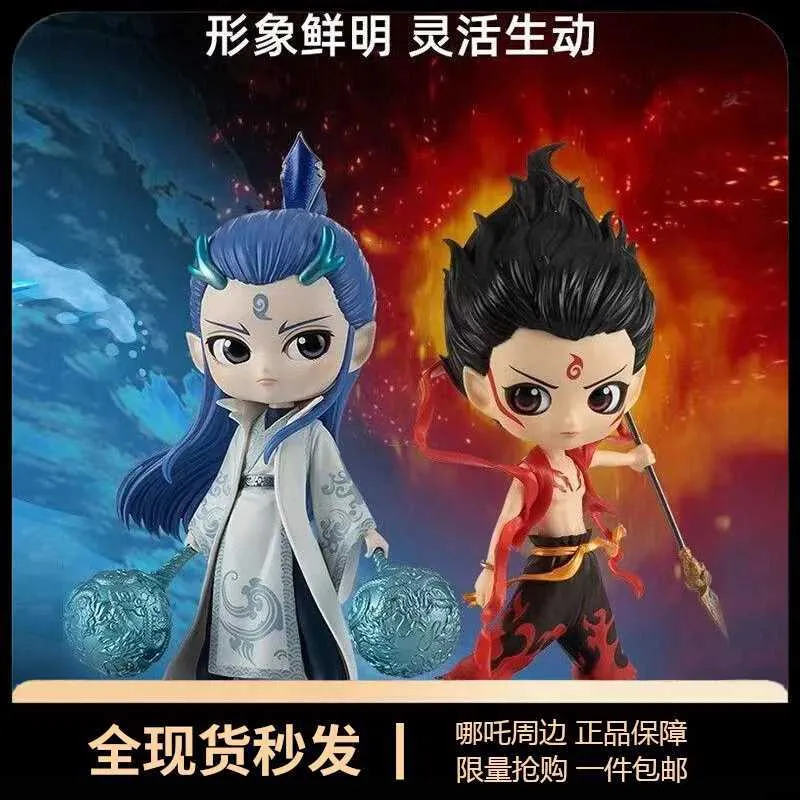 Nezha Conquers Dragon King Cartoon TV Handmade Blind Box Movie Model ...