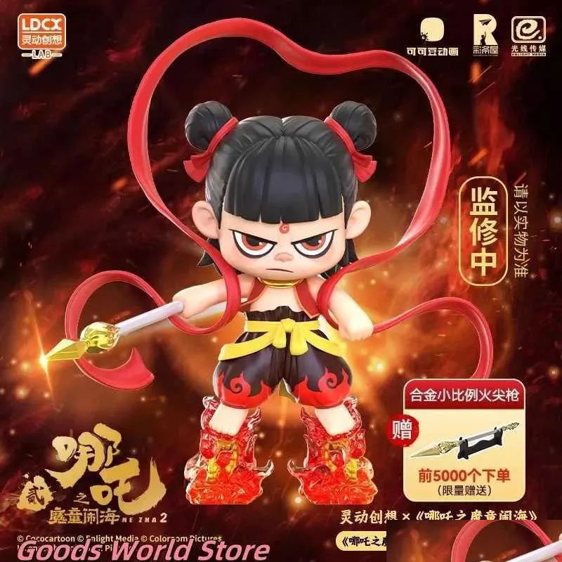 Nezha 2 & Aobing Battle Version Cartoon Figures Genuine Anime Cosplay ...