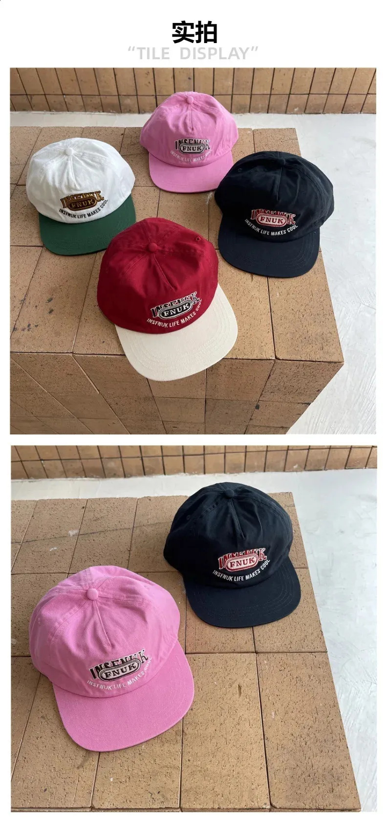 Trendy Contrast Baseball Cap - Korean Style Peaked Cap, Retro Hip Hop ...