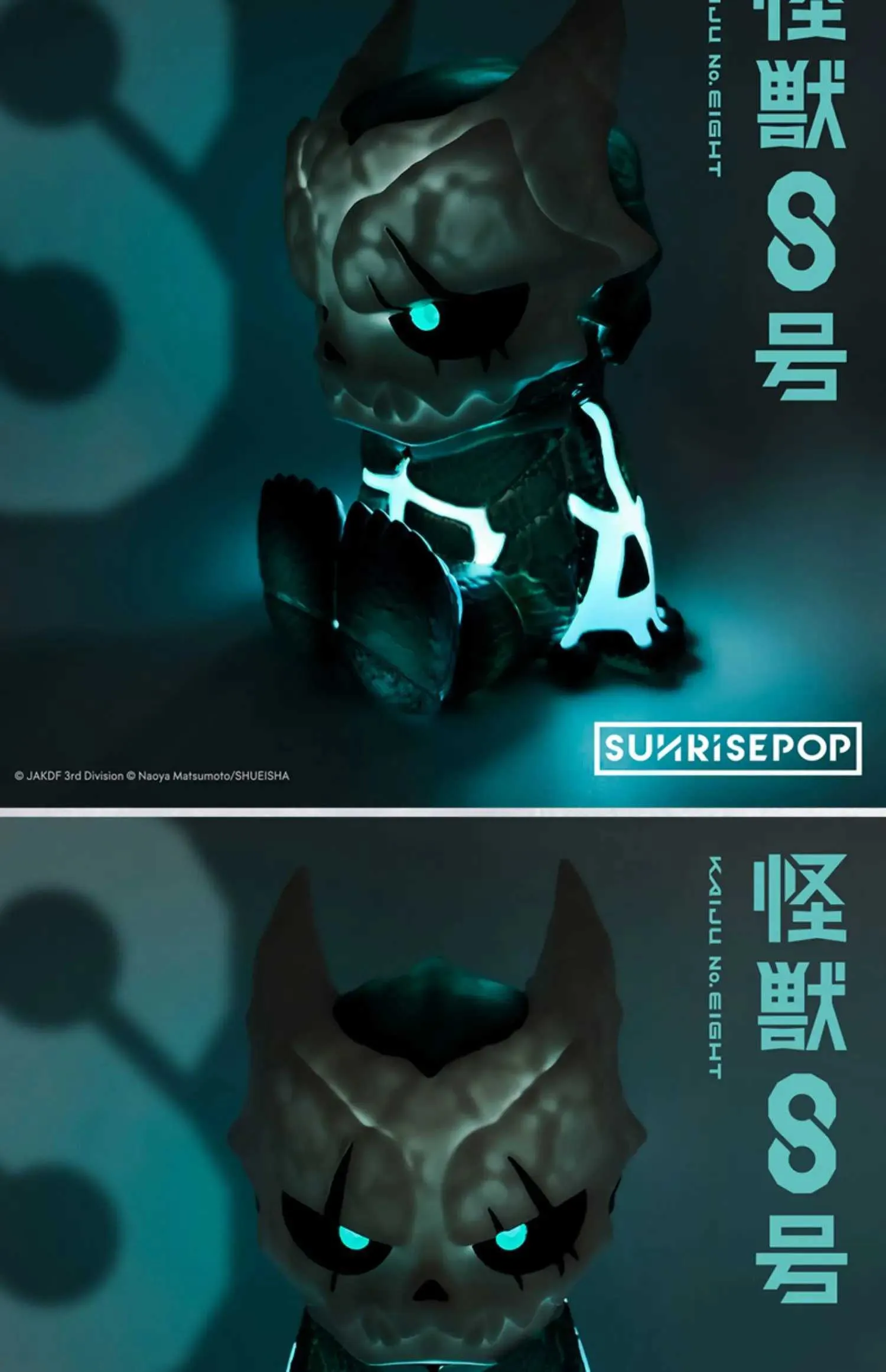 Kaiju No 8 Anime Figure Night Light ABS Plastic Collectible Desk Lamp ...