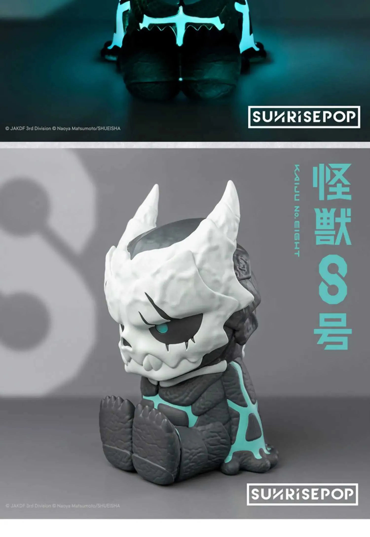 Kaiju No 8 Anime Figure Night Light ABS Plastic Collectible Desk Lamp ...