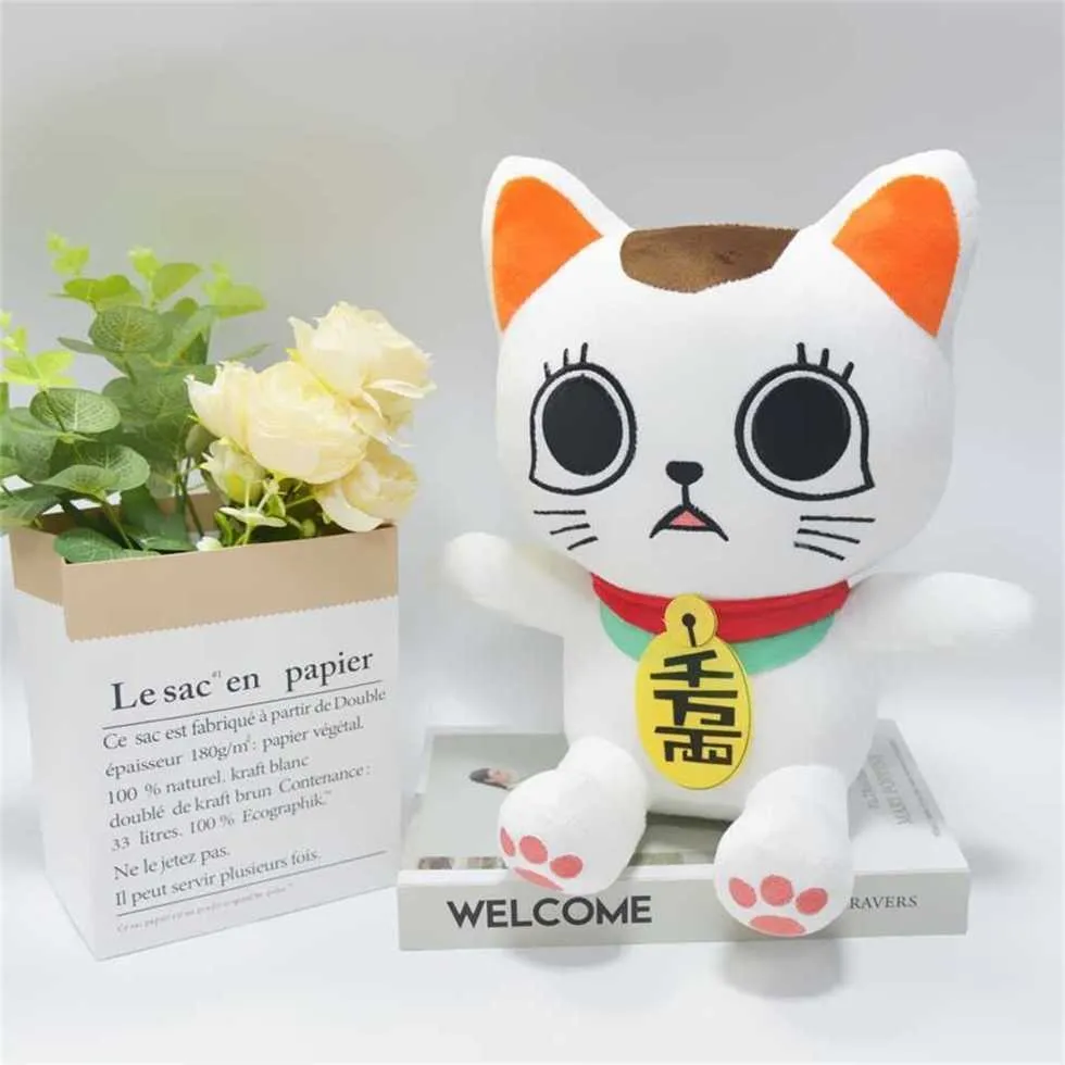 Dandadan Turbo Granny A Plushie Cute Lucky Cat Doll For Kids Cartoon ...