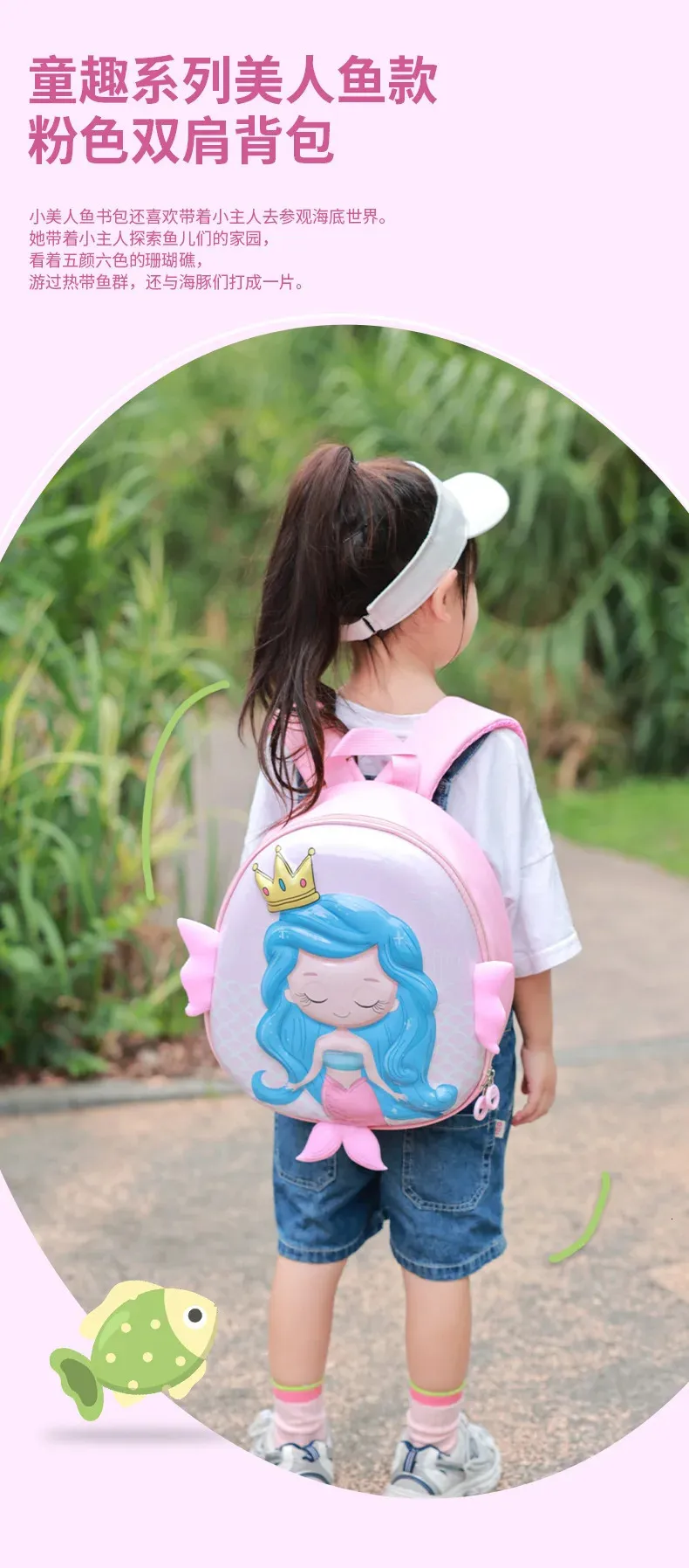 Cartoon Mermaid Backpack: Eva Eggshell Kindergarten School Bag for ...