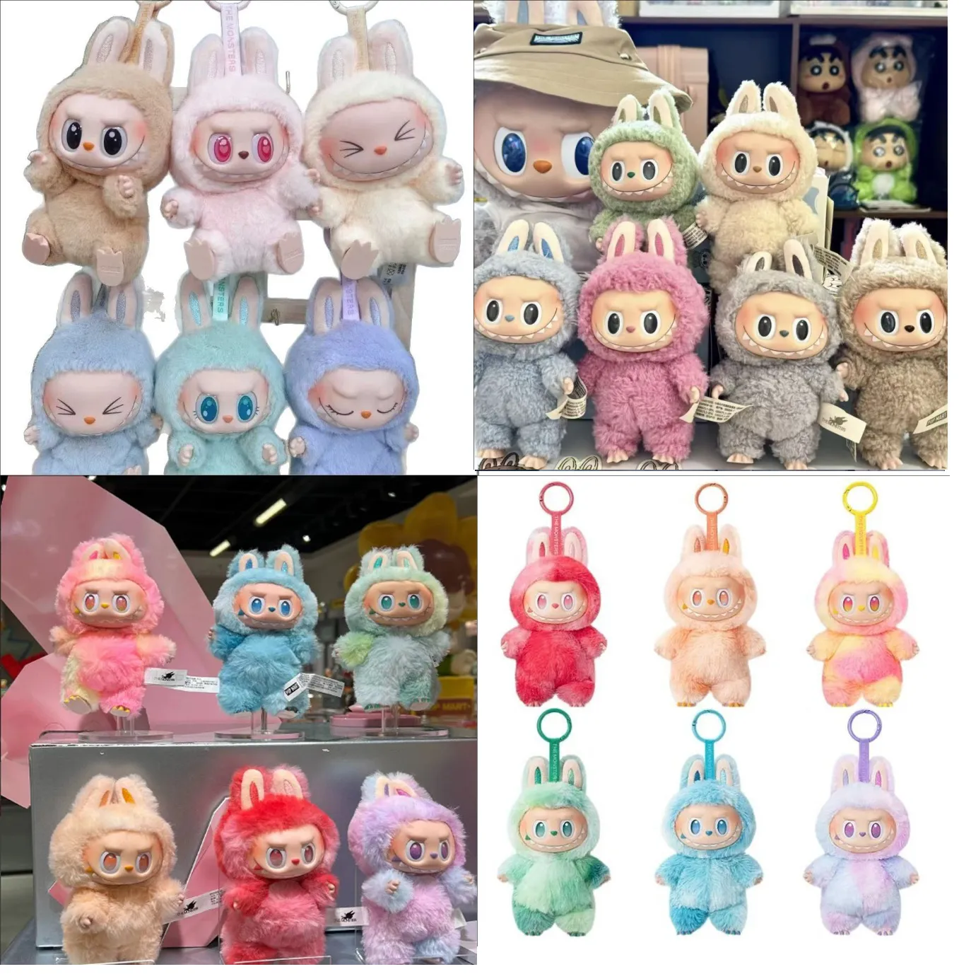Labubu Doll Keychain, The Monsters Face Heart Moving Macaron Figure ...