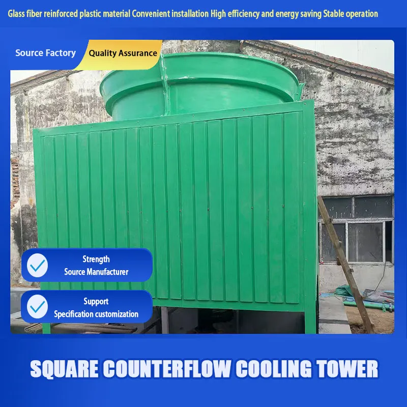 Square Countercurrent Cooling Tower Filler High Temperature Resistant ...