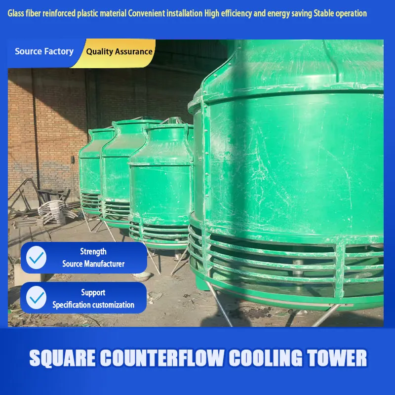 Factory Customised Circular Counterflow Cooling... From Yonghaogfrp ...