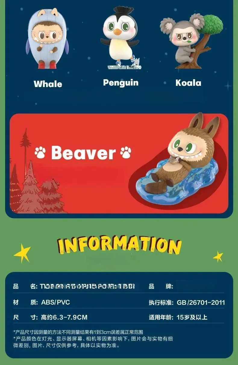 Labubu The Monsters Elf Animal Series Handheld Toy Limited Edition ...