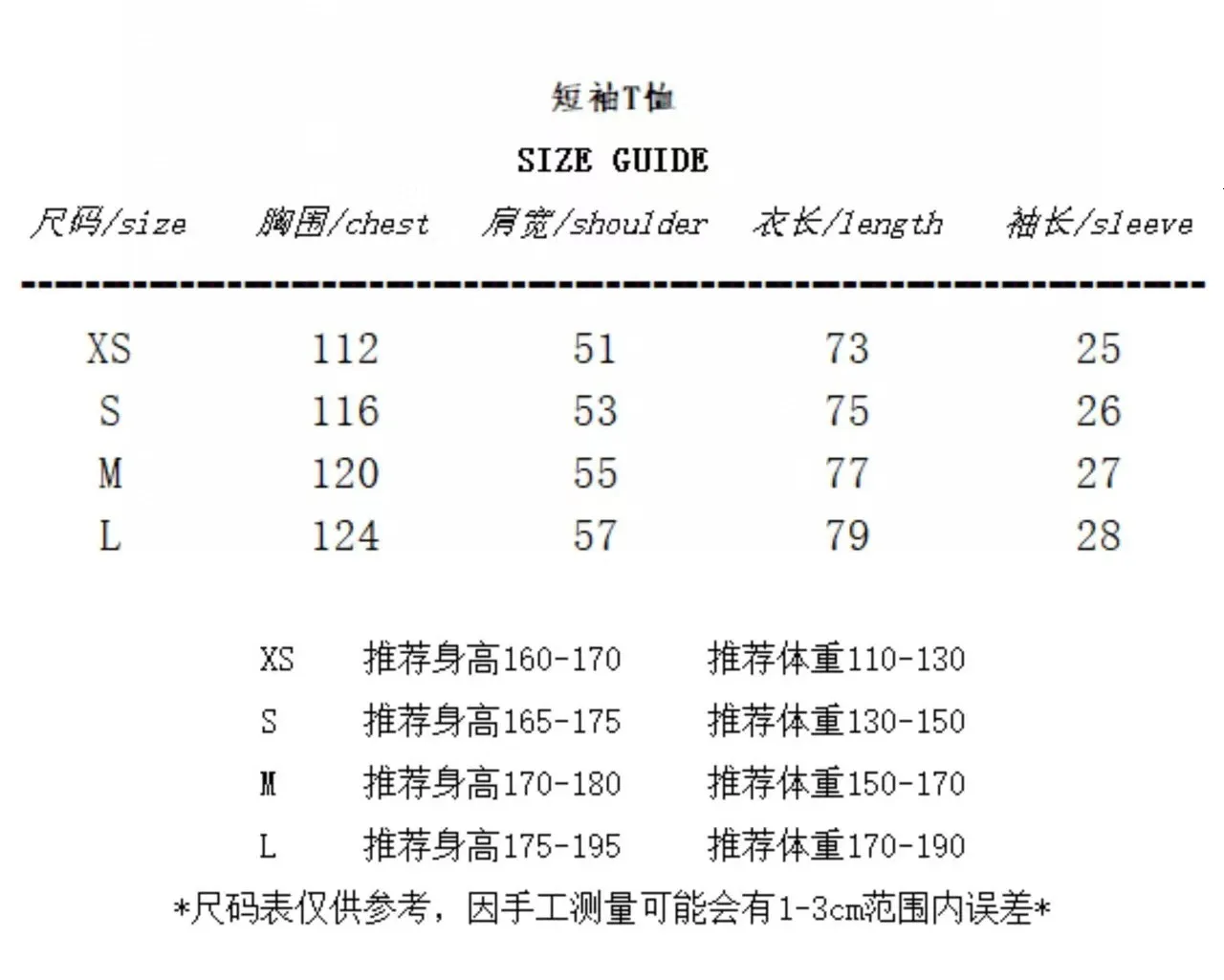 Men's T-Shirt: New Collaboration SUP Front Classic Combination Printed ...