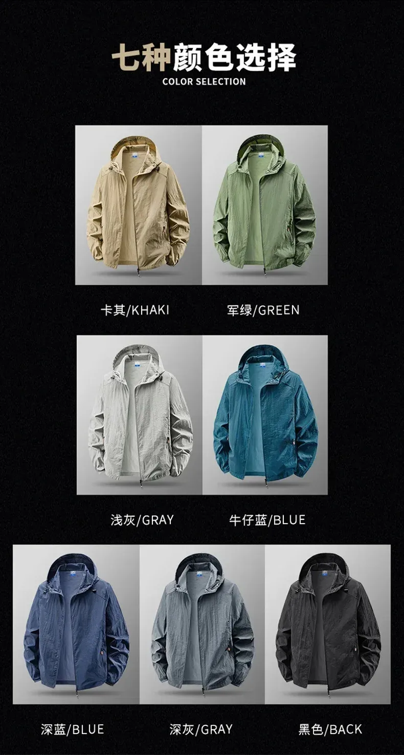 Fast Ship Summer Jackets For Men: Hooded Windbreaker Coats, Camping ...