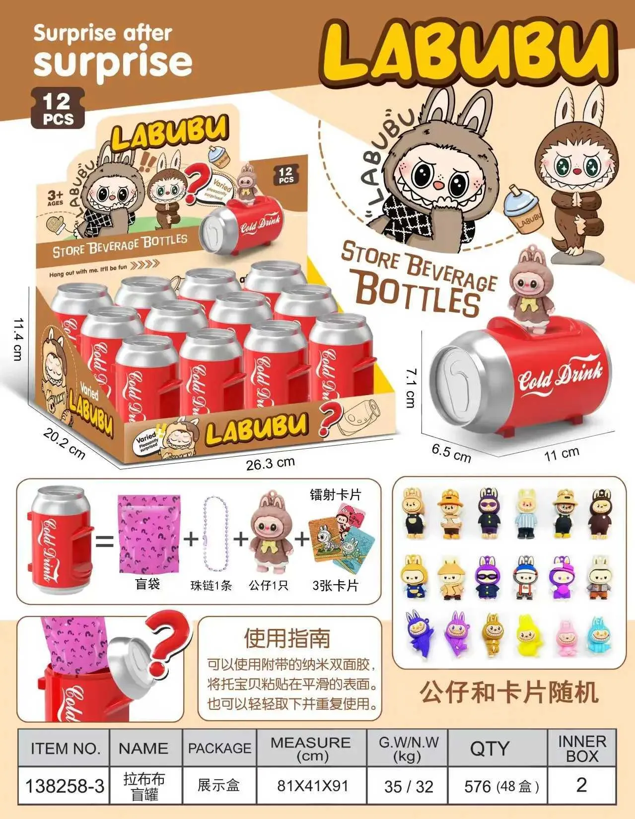 Cartoon Character Blind Box Keychain Pendant Cute Anime Style Trendy ...