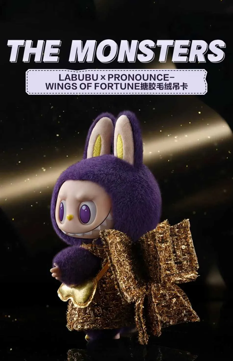 Labubu The Monsters Doll Blind Box Hanging Pendant ABS Material Anime ...