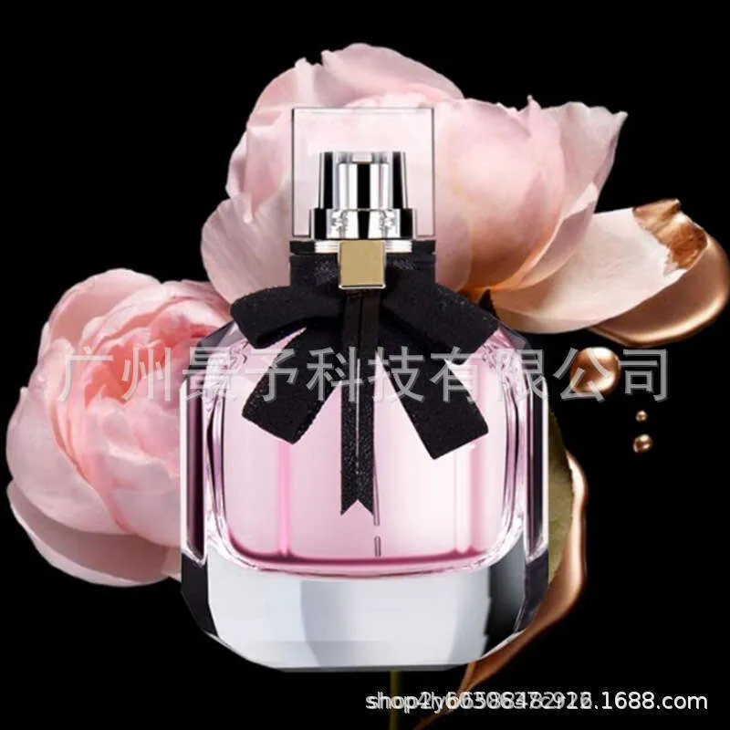 Vieam Perfume Reversal Purple Red Radiance Paris Eau de Toilette for ...