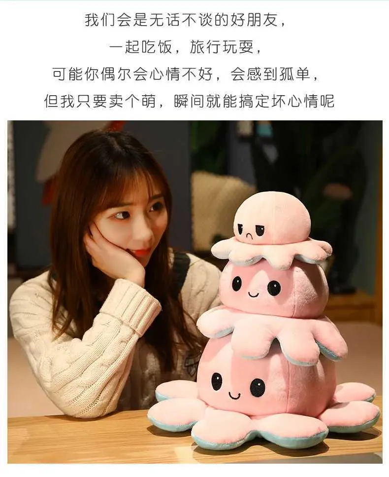Flip-Over Octopus Plush Toy: Double-Sided Flip Doll with Changing ...