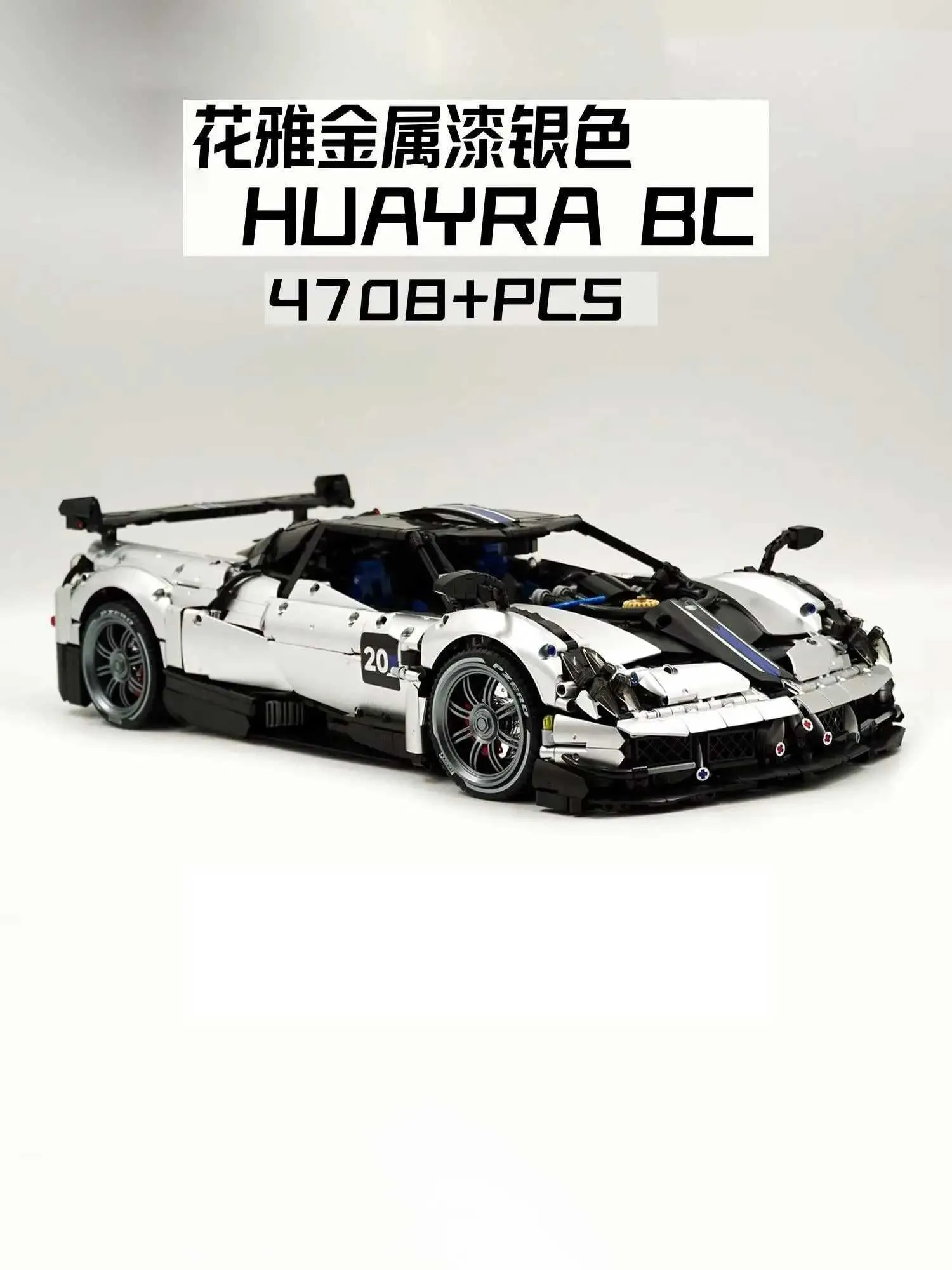 In Stock MOC 142670 Huayra BC Technical Super Sports Car Building ...