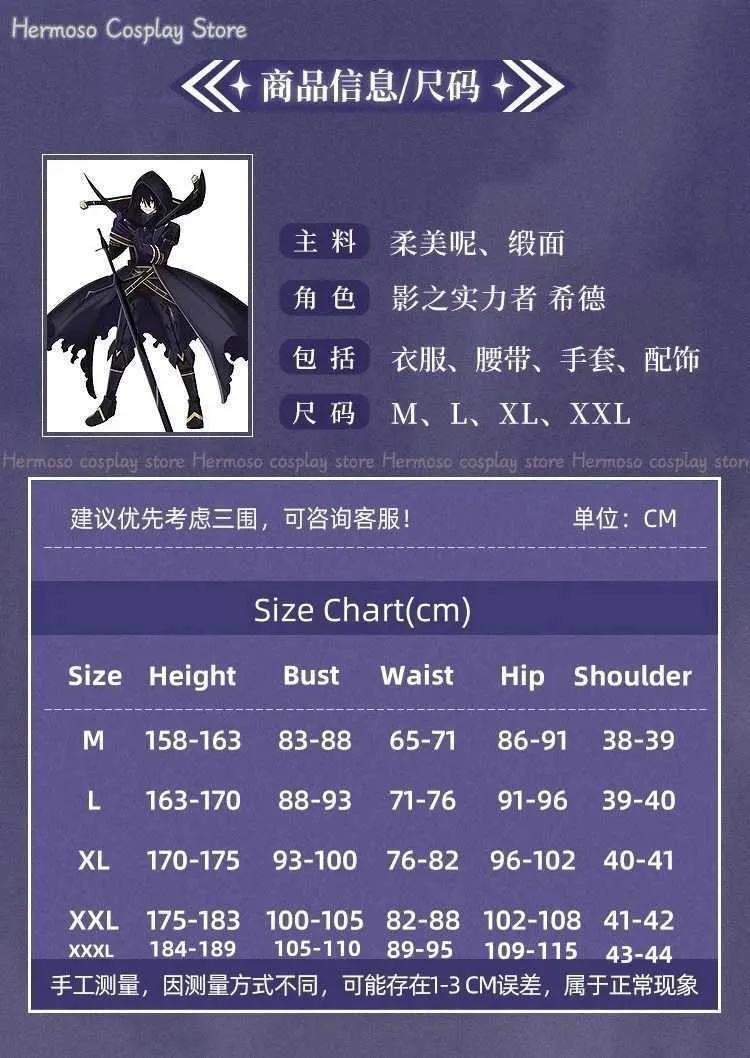 Kagenou Cid Cosplay Wig Anime The Eminence In Shadow Uniform Cloak ...