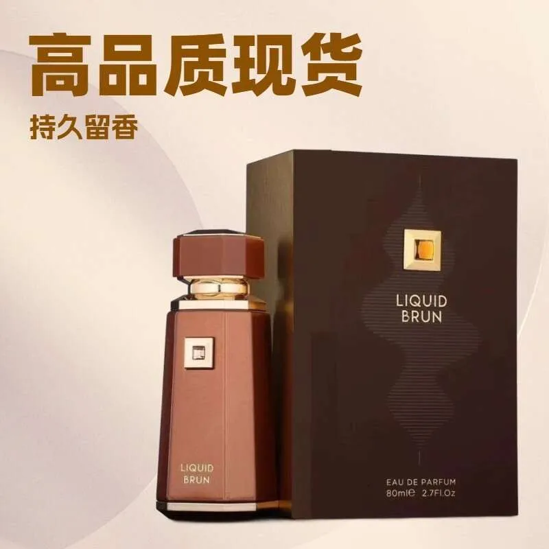 73 4A Liquid Brun Perfume by French Avenue Dubai, Arabian Fragrance ...