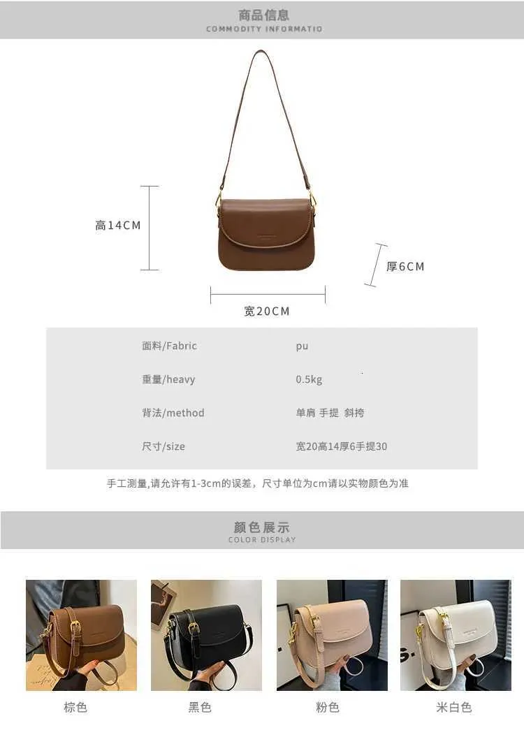 Popar Wen Shoder Bags New Style Crossbody Bag for Ladies, College ...