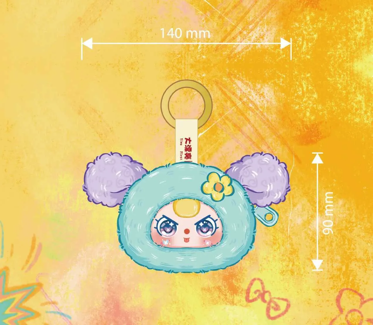 Baby Three Blind Box Storage Pouches Plush Doll Earphone Bag Backpack ...