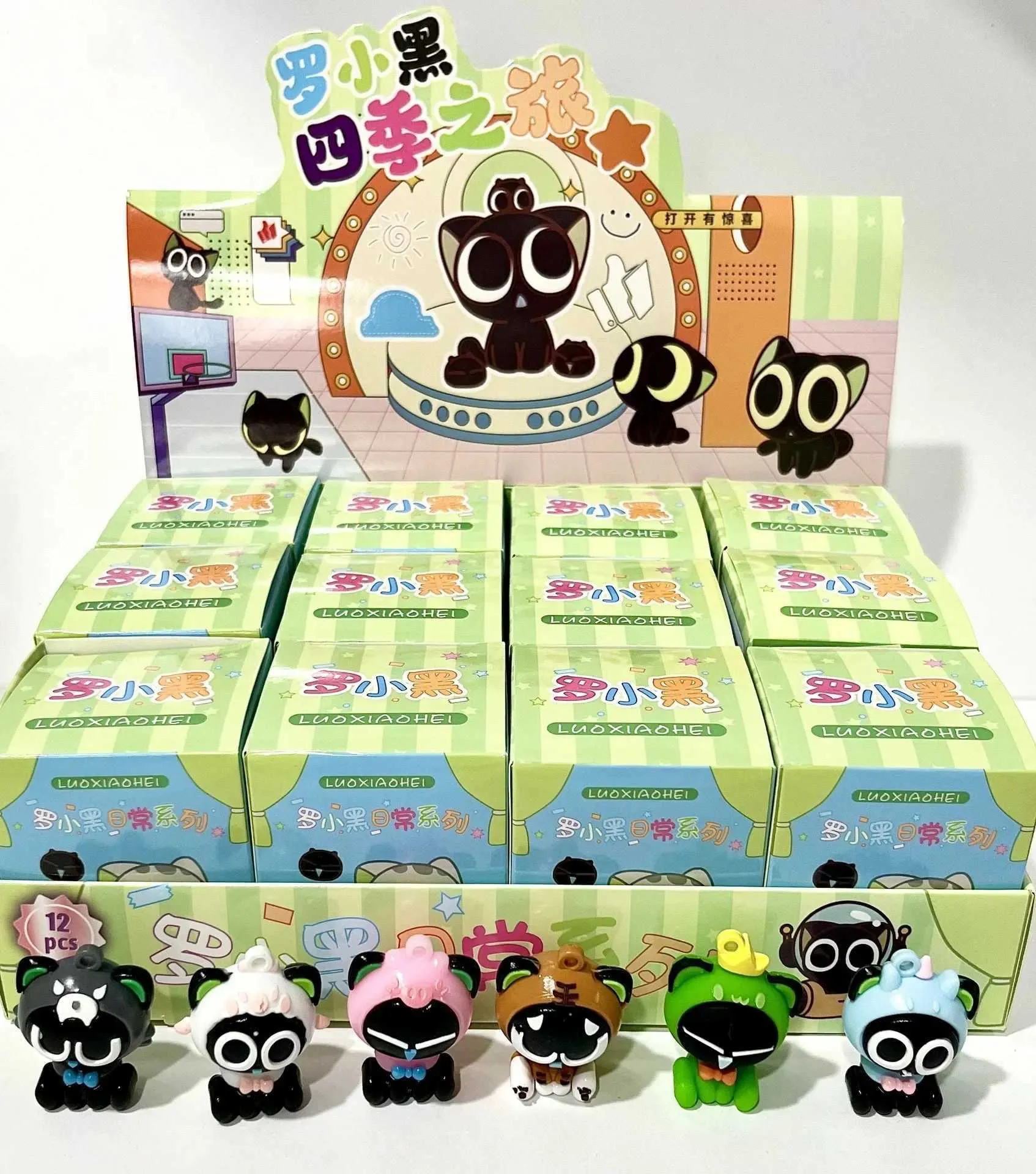 Kawaiiro Little Black Surprise Blind Box Doll Desktop Decoration Hole ...