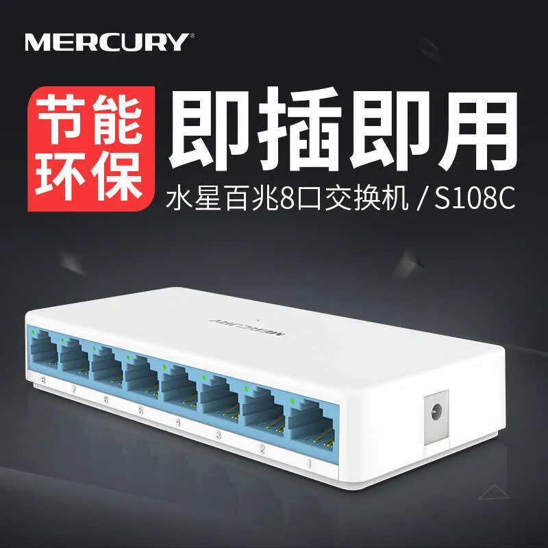 Mercury S108C 8 Port Fast Ethernet Switch Network Hub For Reliable ...