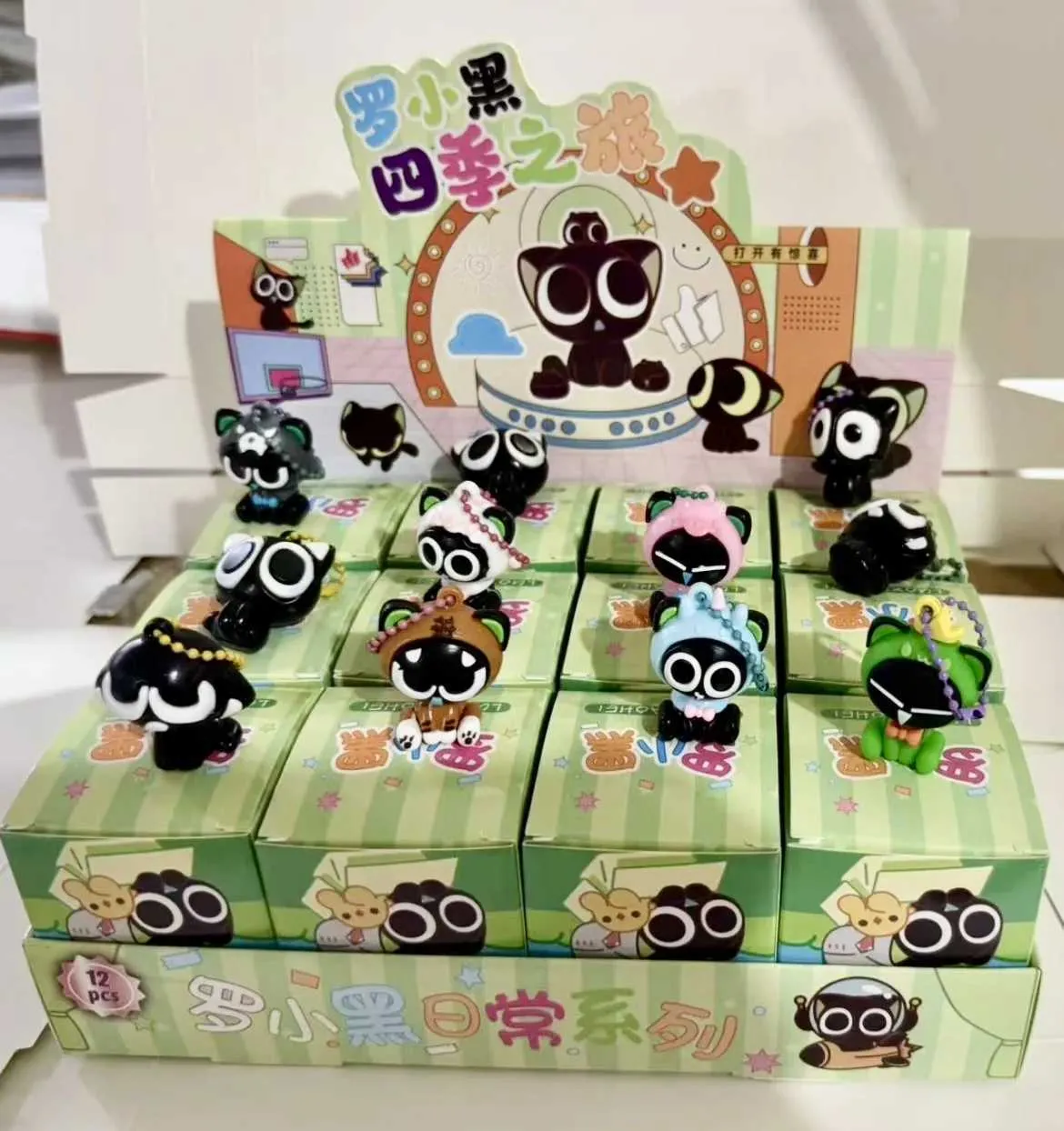 Kawaiiro Little Black Surprise Blind Box Doll Desktop Decoration Hole ...