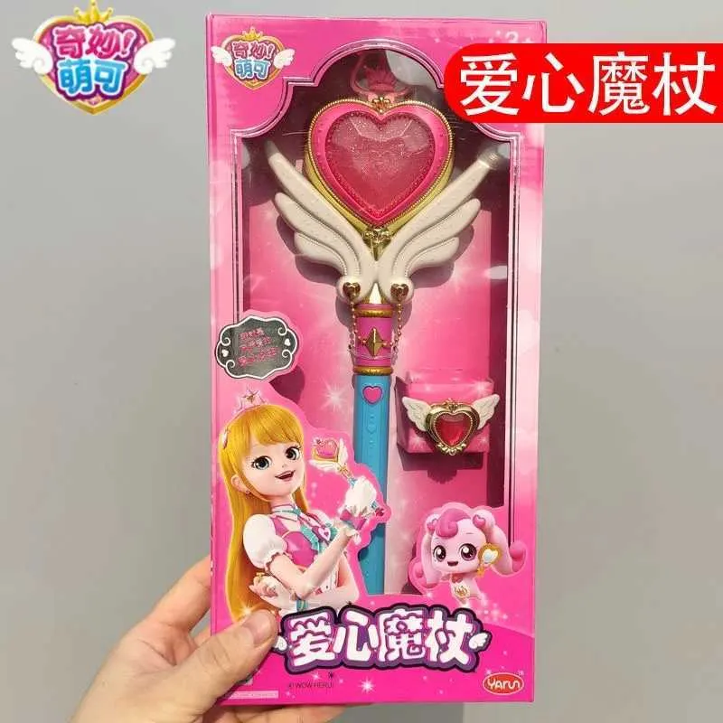 Hot Catch Teenieping Toy Music Mirror Box Love Princess Magic Wand ...