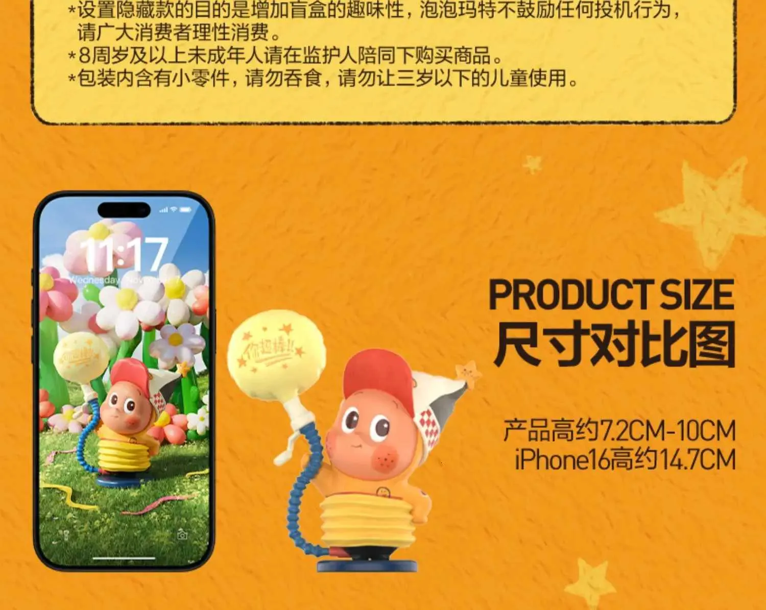 123 Twinkle Series Blind Box Guess Bag Mystery Box Toys Cute Figure ...