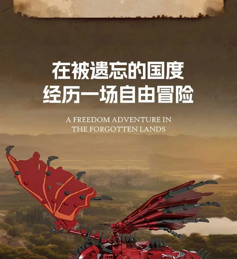 Dungeons & Dragons Treasure Mini Building Block Guardian Monster ...