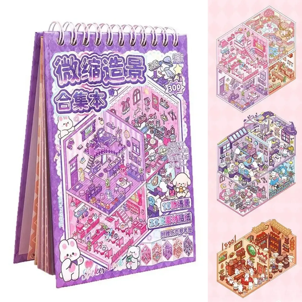 Miniature Scene Collection: 20 Landscape Stickers, 3D House Girl ...