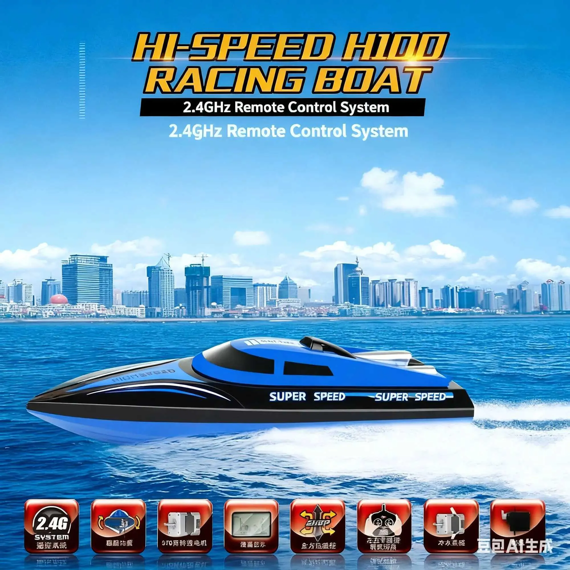 New H100 RC Battery Boat 24Ghz 25kmh High Speed Remote Control Racing ...