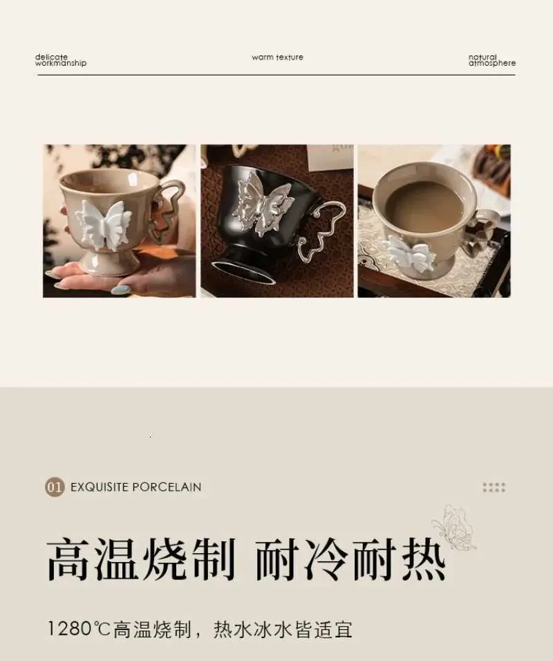Vintage Three-Dimensional Butterfly Ceramic Mug with Creative Wing ...